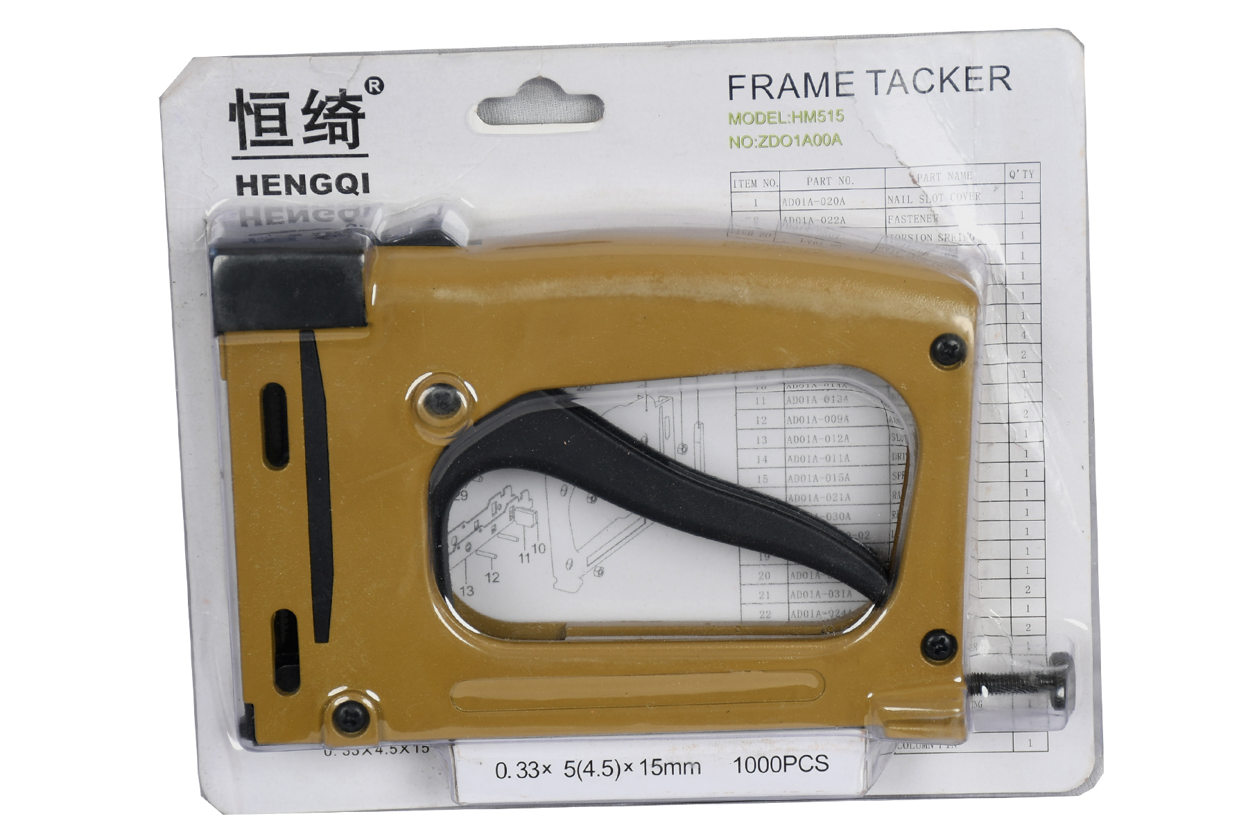 Manual Tackle Machine Gun or Picture Framer Nail Gun - Dps Photo Studio